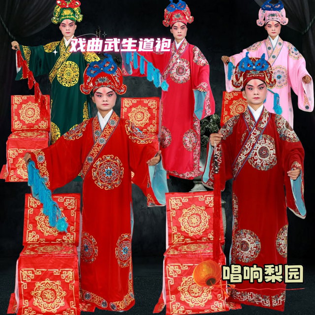 Opera Wu Sheng Taoist Robe Drama Performance Costume Peking Opera ...