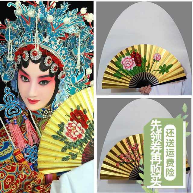 New Peking Opera, Yue Opera, Concubine Drunk Golden Fan, Drama Supplies ...