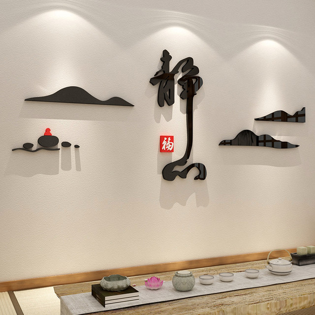 Tea room atmosphere layout Tea shop background wall decoration supplies ...