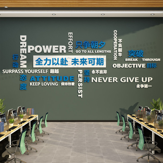 Company front desk background wall office decoration entrance image ...