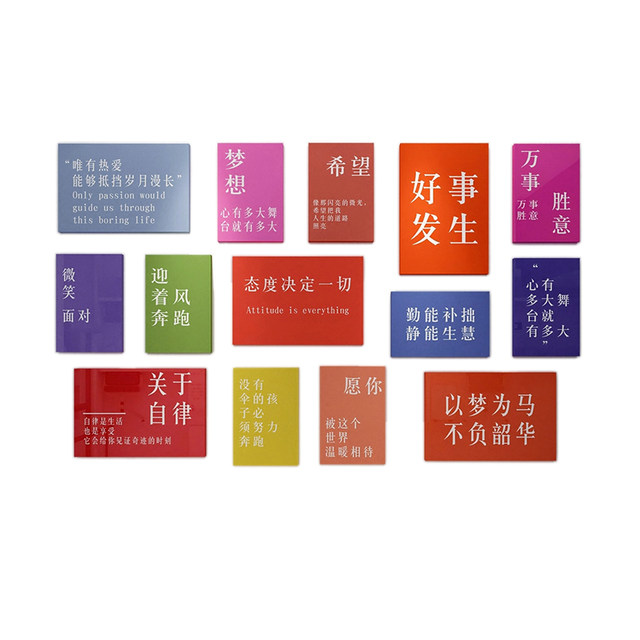 Office wall decoration employee tea room rest inspirational slogans ...