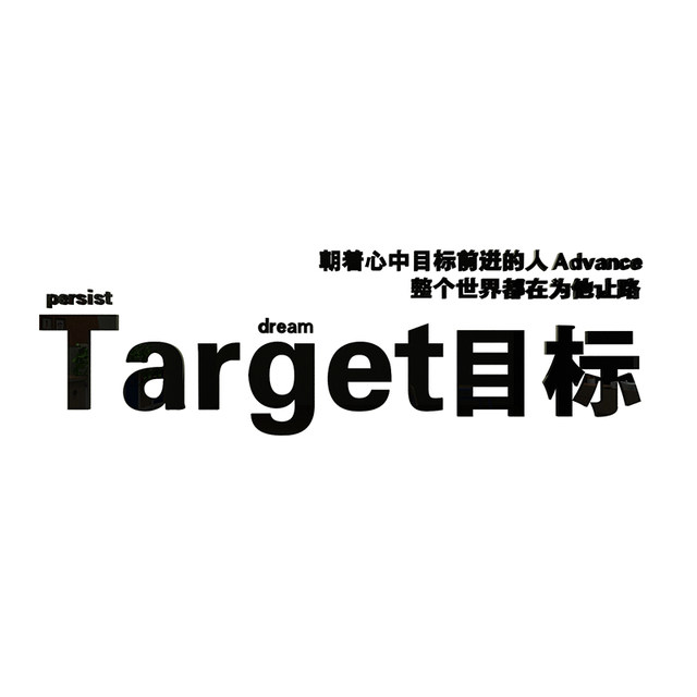 Office wall decoration corporate culture wall inspirational text slogan ...