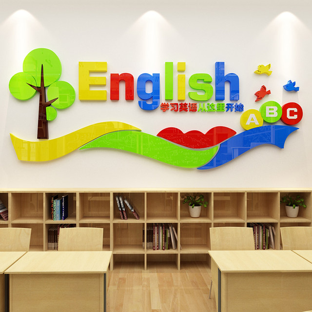 Learning English classroom decoration wall stickers training care class ...
