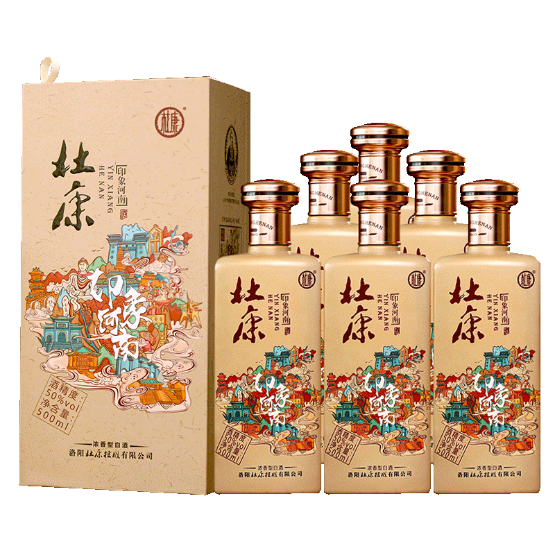 Du Kang Impression Henan 50-degree 500ml*6 bottles whole box of ancient ...
