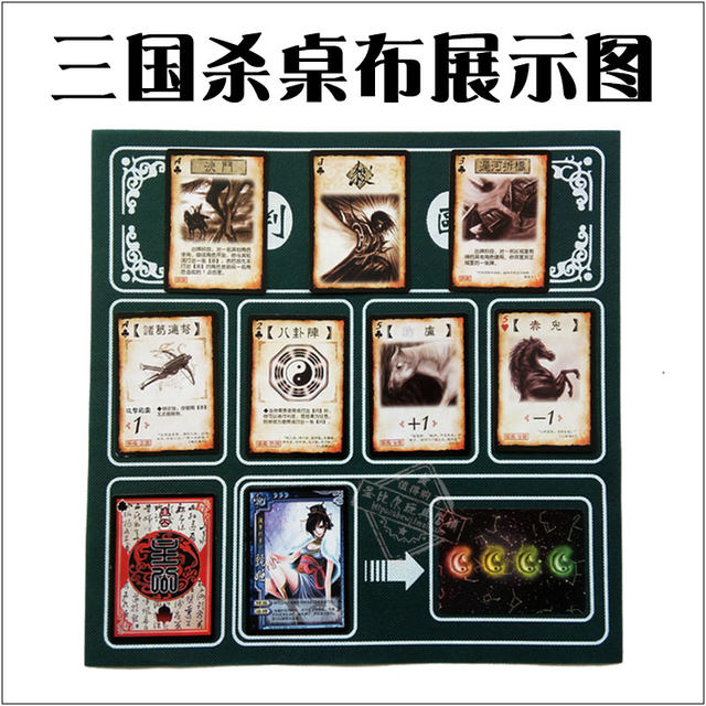 Board game Three Kingdoms Kill genuine full set of cards deluxe novice ...