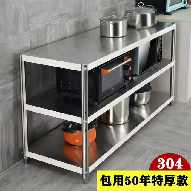Genuine 304 stainless steel standing rack landing commercial shelves ...