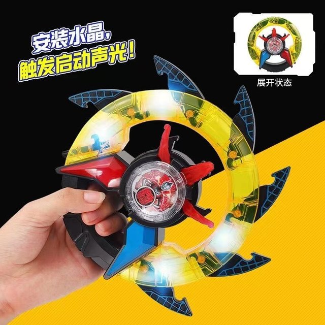 Ultraman Rob Transformer Bruroso Crystal Spin Flash Grigio Weapon ...