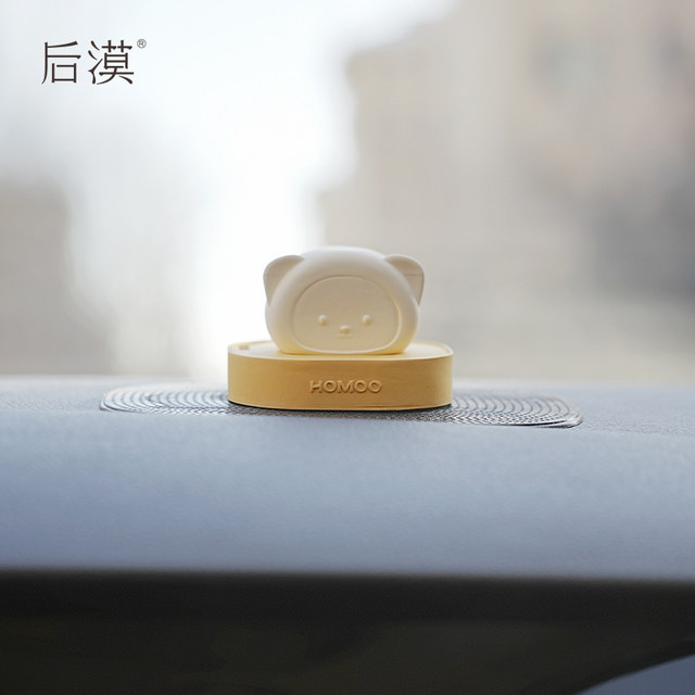 Homoo Spring and Summer New Interior Diffuser Decoration Cute and ...