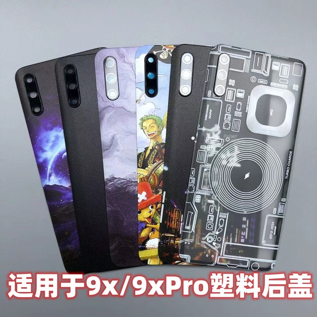 Suitable for Huawei Honor 9x plastic replacement back cover honor9xPro ...