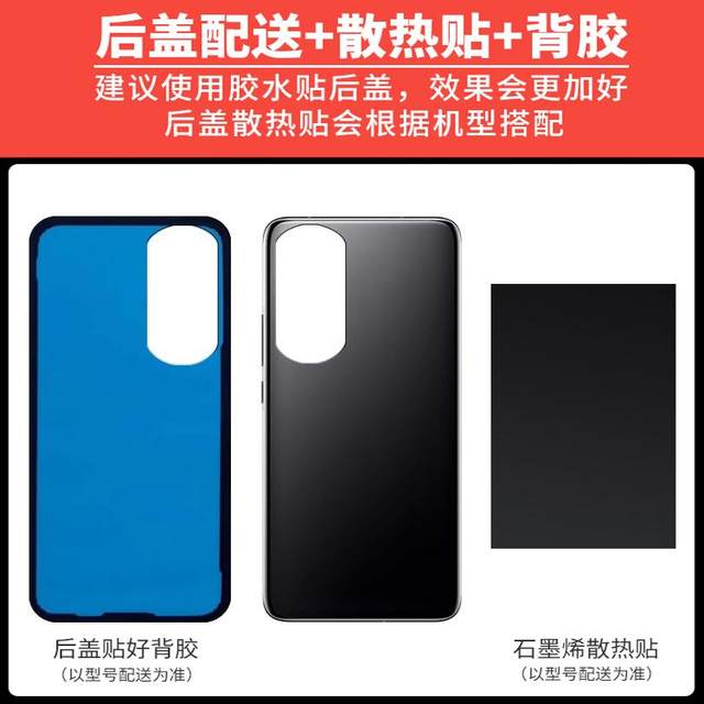Suitable for Honor 70 back cover glass Honor 70 mobile phone plastic ...