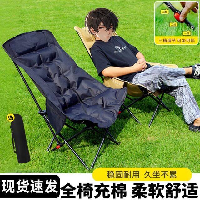 Reclining and sleeping outdoor folding chair camping table and chair ...
