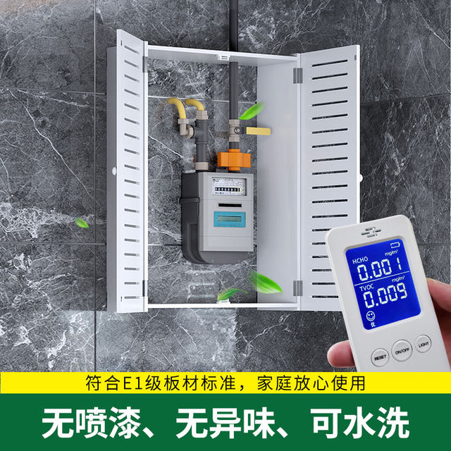 Natural gas meter shielding box kitchen household waterproof water ...