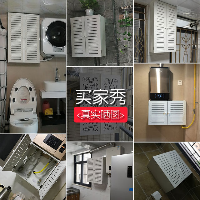 Natural gas meter shielding box kitchen household waterproof water ...