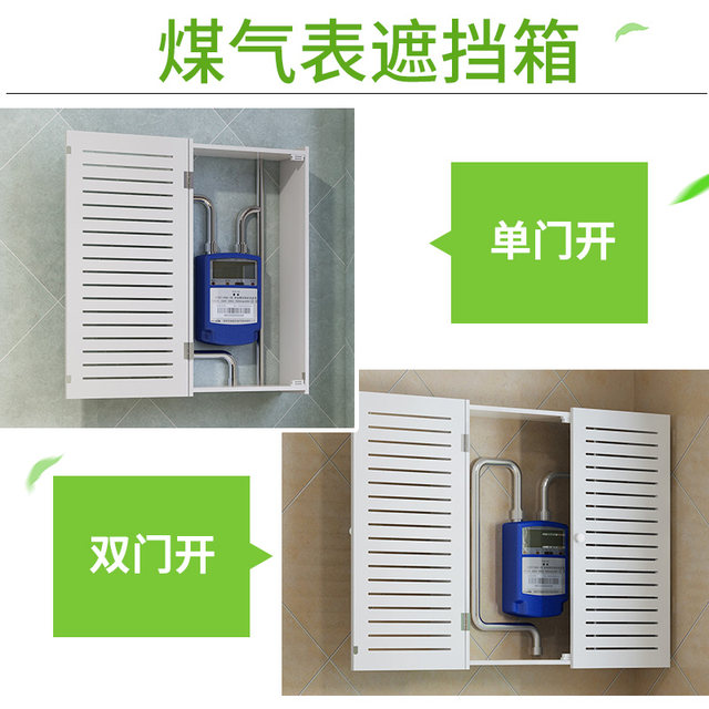 Natural gas meter shielding box kitchen household waterproof water ...