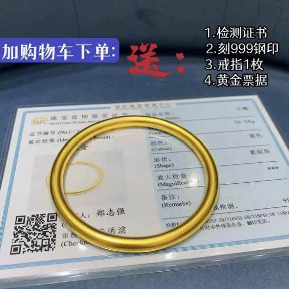 Pure gold-wrapped silver bracelet, ancient gold bracelet, simulation ...