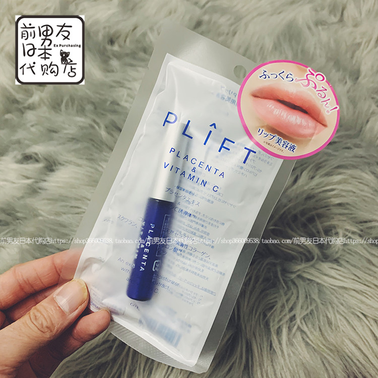 Lift Lip Serum - Placenta Feuchtigkeitsspendend & Anti-Falten - 6ml
