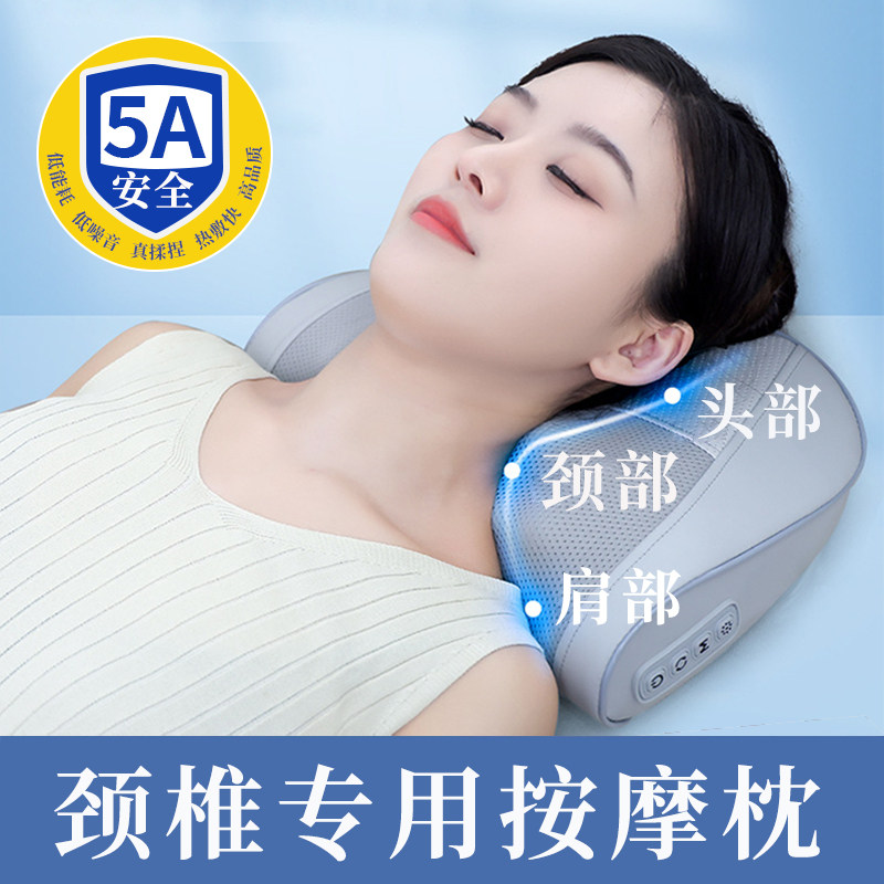 Rechargeable Cervical Spine Massage Instrument with Hot Compress for ...