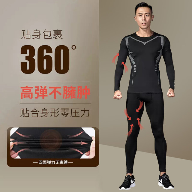 Men's fitness clothes, winter quick-drying clothing, ski base layer ...