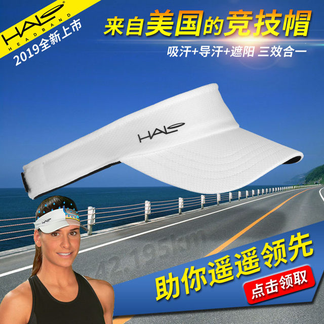 Imported halo sports sweat cap sweat-absorbing and sweat-absorbing ...