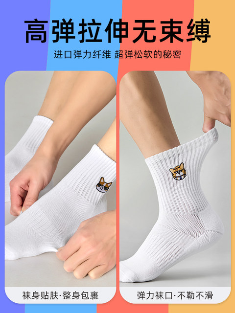 Summary socks for men's spring and summer mid-tube socks pure cotton ...
