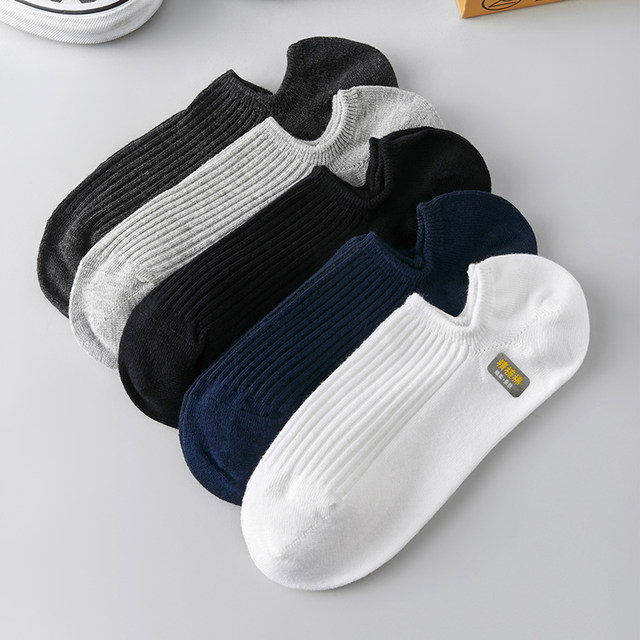 Zuo Yin socks men's ship socks thin pure cotton spring and summer light ...
