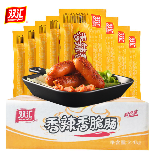 Shuanghui ham sausage spicy and crispy sausage 40g*60 whole box snack ...