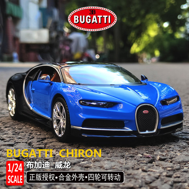 Meritor Figure 1:24 Bugatti car model chiron Veyron simulation alloy ...