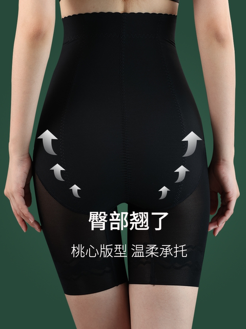 Zipper tummy control pants, strong tummy control, summer thin women's ...