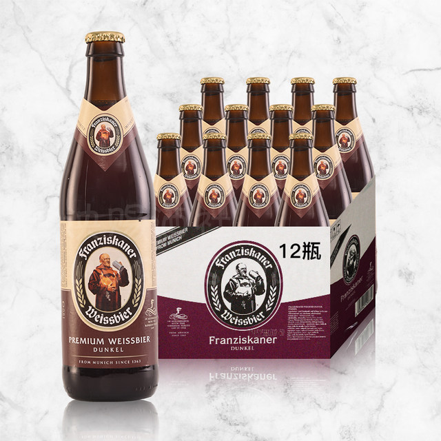 Whole box of licensed German priest stout beer Fan Jiale black 450ml 12 ...