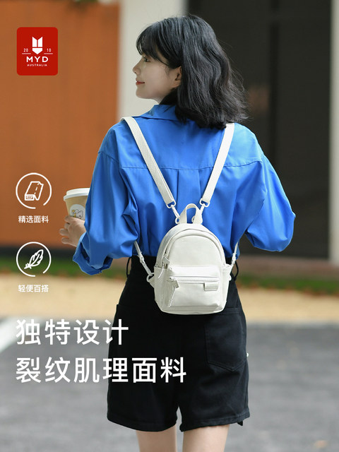 Mini Backpack Female 2024 Lightweight Small Bag Small Cute Slip ...