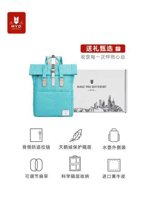 Myd Backpack for Women 2025 New Model Simple Design for Female College ...
