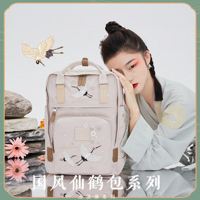 MYD Backpack Female Crane School Bag Junior High School Girls College ...
