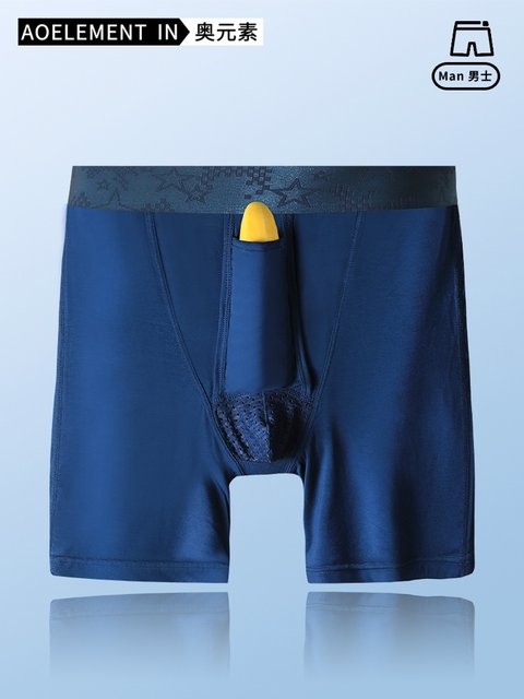 3-pack men's bullet split-type underwear men's bag support boxer shorts ...