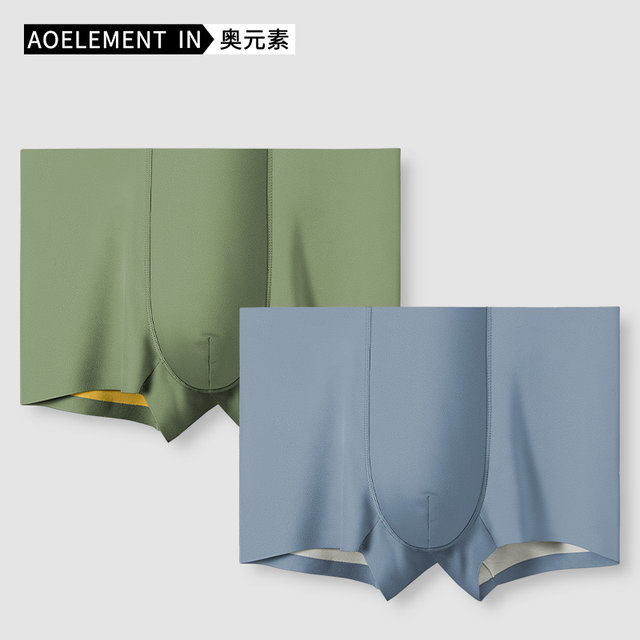 100 Count Modal Underwear Men's Summer Thin Seamless Boxer Shorts Men's ...
