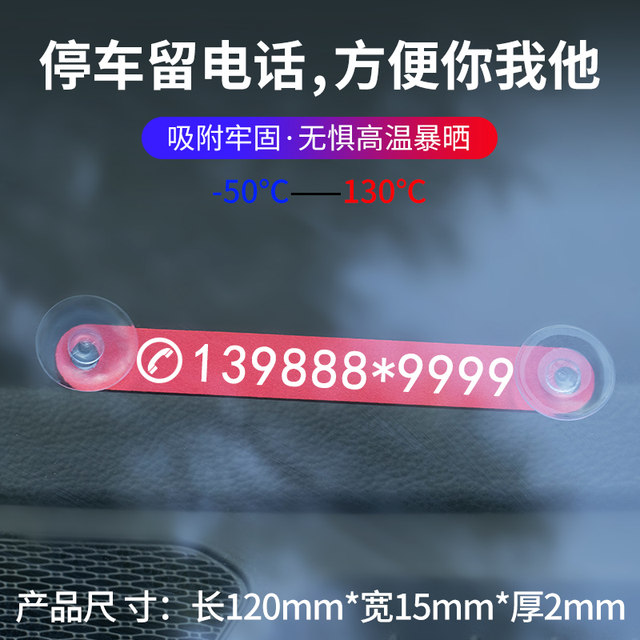 Metal laser engraving car temporary parking number plate car moving car ...