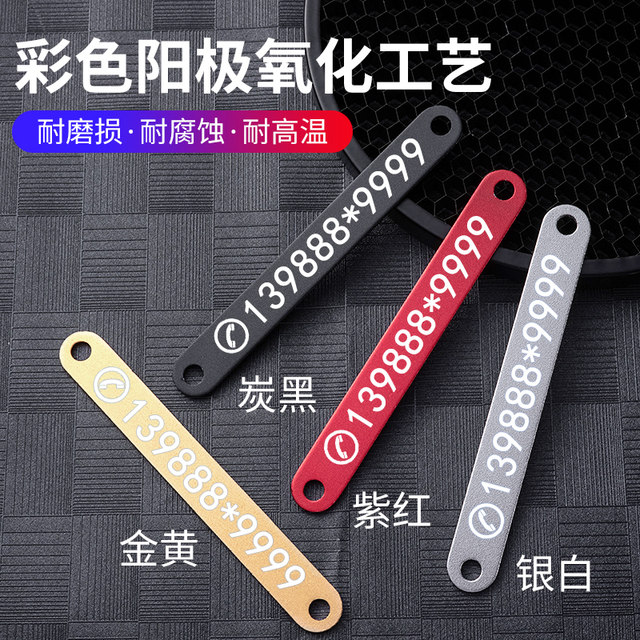 Metal laser engraving car temporary parking number plate car moving car ...