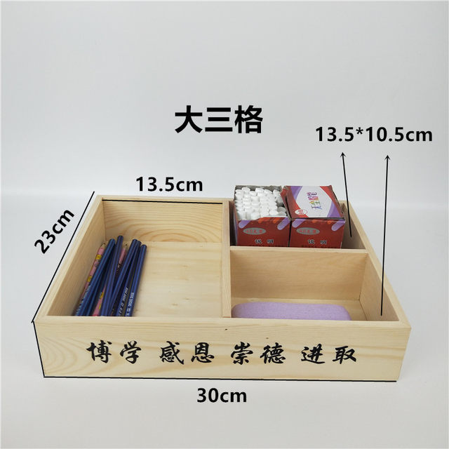 Wooden chalk box class podium storage and organization box remote ...