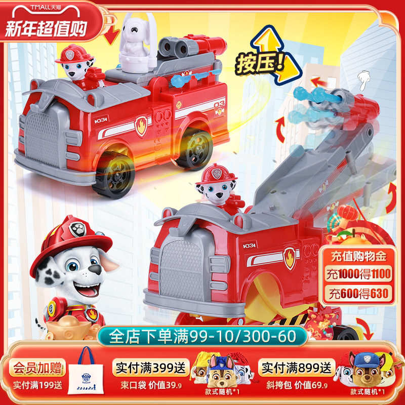 Paw Patrol Toy Archie Furry Dog Paw Rescue Transformation Car Full Set ...