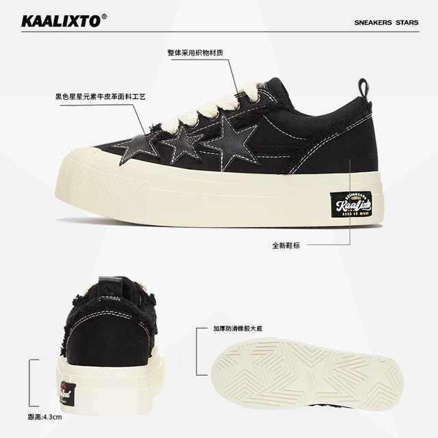 Kaalixto national fashion brand niche design authentic star shoes ...