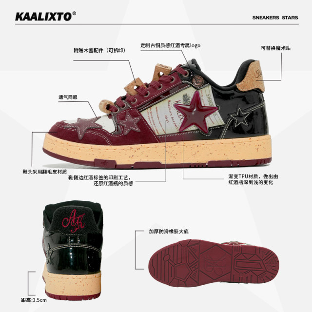 kaalixto star shoes genuine new national fashion casual niche versatile round head sneakers