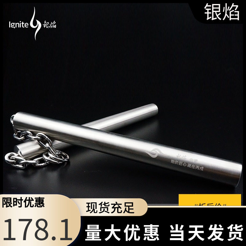 Silver flame nunchucks: Frosted reinforced weighted stainless steel ...