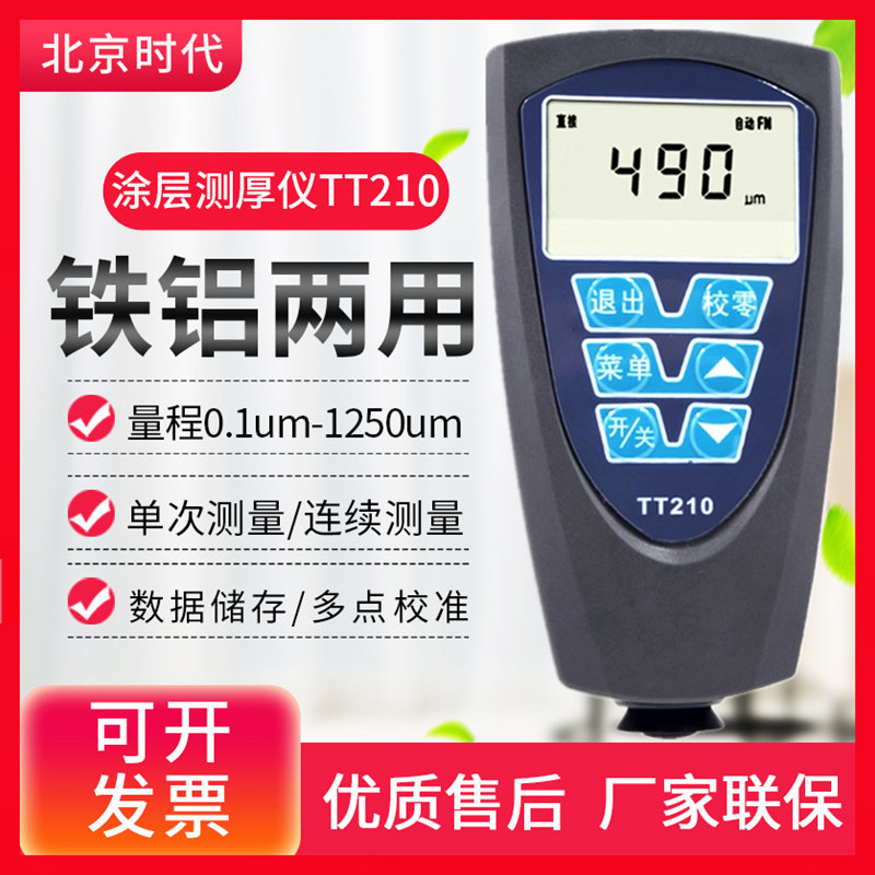 Times TT210 Beschichtungsdickenmessgerät - Farbe, Galvanisierung ...