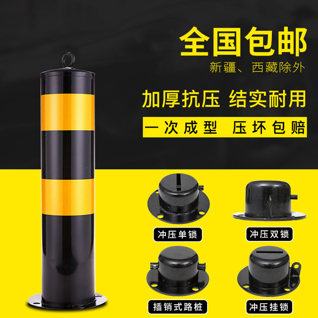 Car parking pile parking space Pilel pillar parking space lock land ...