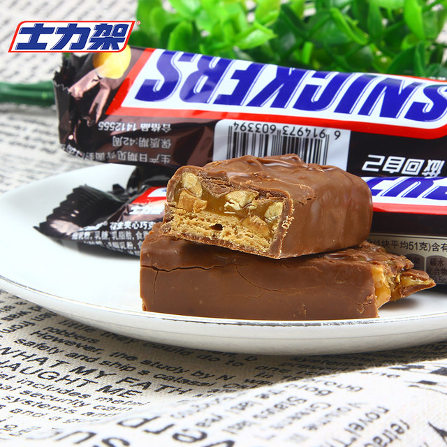 Snickers Peanut Chocolate 51g*6 Family Pack Casual Snacks Candy Treats ...
