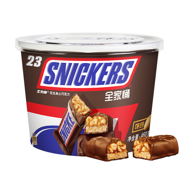 Snickers Peanut Sandwich Chocolate 1000g Family Bucket Candy Casual ...