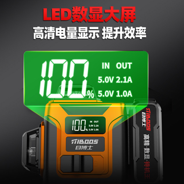Laser infrared level meter high-precision strong light fine line room ...