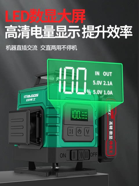 Outdoor laser infrared horizontal instrument High -precision Strong ...