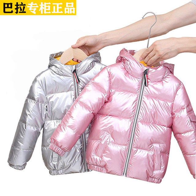 Bala children's down jacket 2025 winter silver free wash baby children ...
