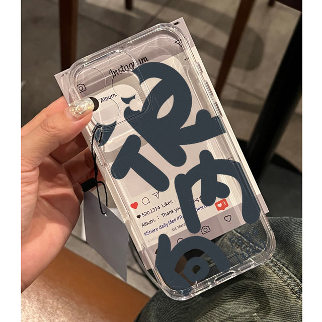 Very introverted society may be suitable for Apple 13 mobile phone case ...
