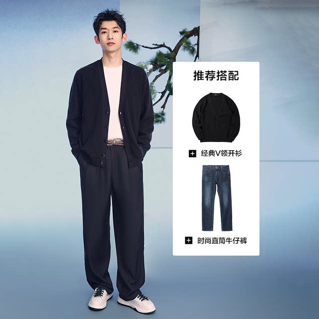 HLA/Hailan House Romance of the Three Kingdoms sweater jacket 23 autumn ...